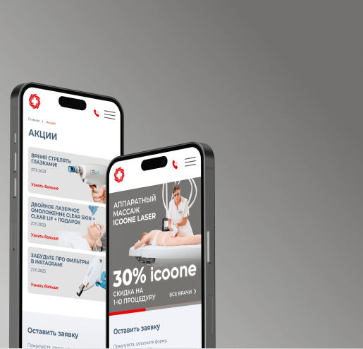 Медстайл - Mastak Studio