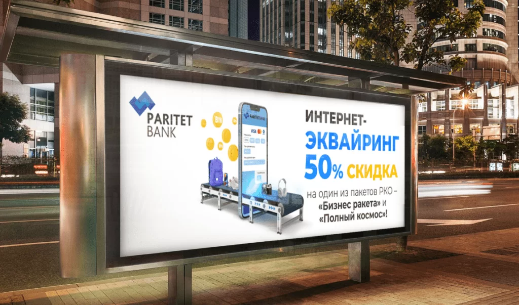 Главная - Mastak Studio